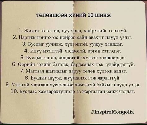 ИХ УУЛ Зочид буудал Сүхбаатар аймаг Home