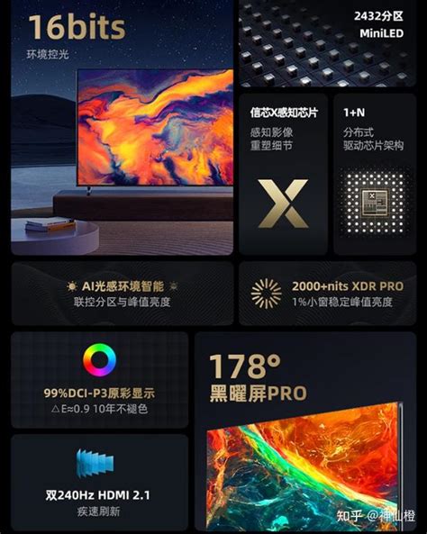 Tcl的x1185寸和海信u8h 85寸哪个更值得入手？