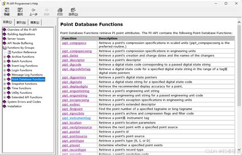 Java通过piapi动态库操作pi数据库（2x版本）实例pi Web Api Csdn博客