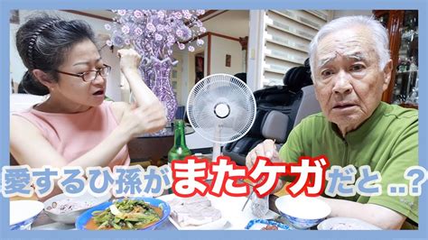온가족 일본여행 다녀온 후기 ㅎ 한일부부 한일커플 YouTube