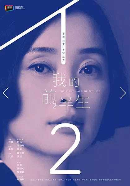 2017国剧《我的前半生》