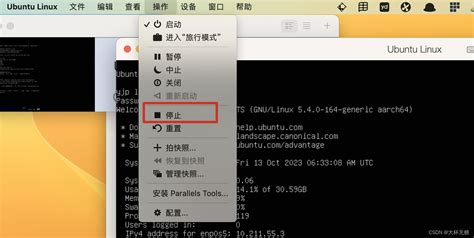 ros学习笔记（1）mac本地安装虚拟机，安装ros2环境 ros mac csdn博客