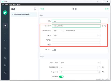 Mqtt实现串口数据的下发和接收（dtu透传）mqtt透传 Csdn博客