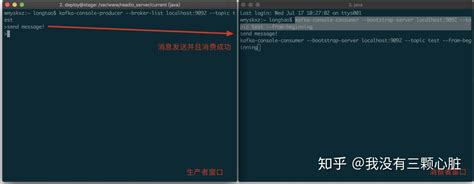 kafka【入门】就这一篇！ 知乎