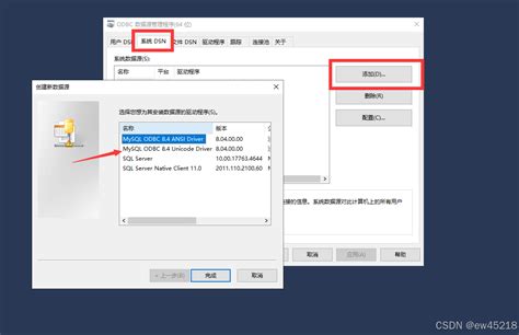 【sql】在 Sql Server 中创建数据源是 Mysql 数据表的视图sqlserver 创建视图链接mysql库 Csdn博客