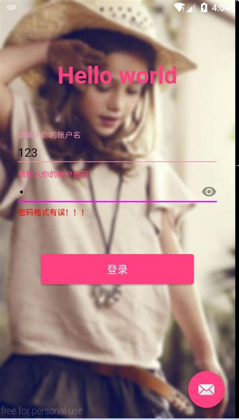 material design 设计风格进阶篇 每日头条