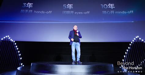 Horizon Robotics Unveils The Latest Advances Of Its Smart Driving Solutions Pandaily