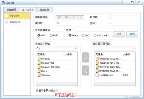 网络 Acl 访问控制列表访问控制列表acl Csdn博客
