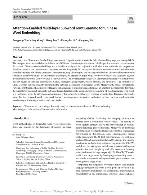 Attention Enabled Multi Layer Subword Joint Learning For Chinese Word Embedding Request Pdf