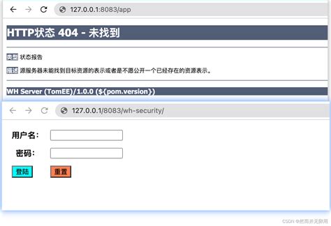 Tomcat中＜context＞标签的使用方式和注意事项tomcat Context Csdn博客