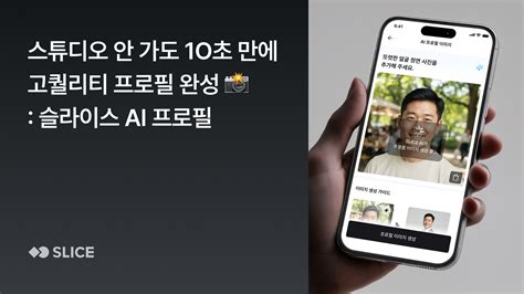 디지털 전환 이제는 인공지능 전환ax 시대 Ai 트랜스 포메이션이란