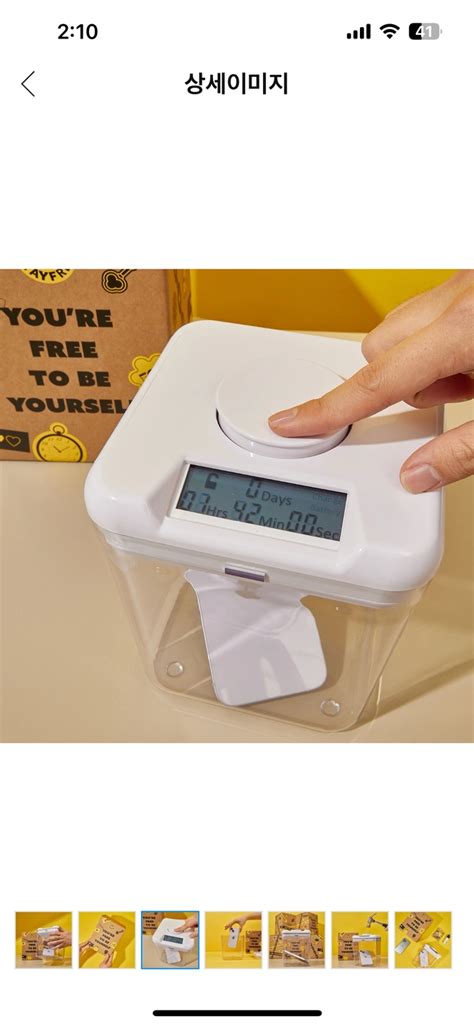 금욕상자 당근 중고거래