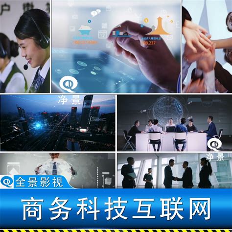 办公室加班科研金融科技网络大数据商务会议洽谈握手合作视频素材 虎窝淘