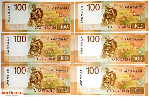 Банкноты 100 рублей 2022 года Ржевский мемориал Советскому Солдату БЕЗ ОБРАЩЕНИЯ Unc