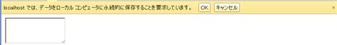 Html5 Filesystem Apiの概要と活用 1 Developersio