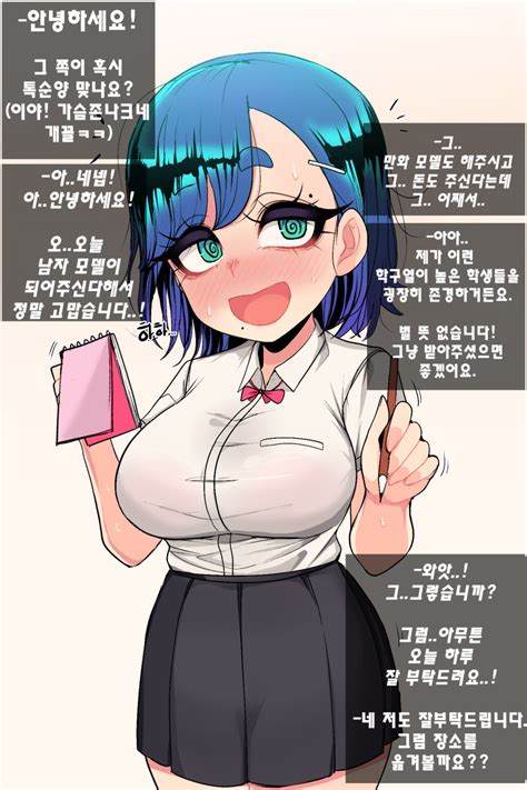 Kimtoxic Original Commentary Request Highres Korean Commentary Mixed Language Commentary