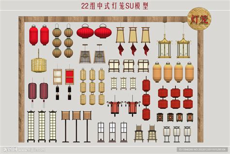 中式灯笼设计图 景观设计 环境设计 设计图库 昵图网