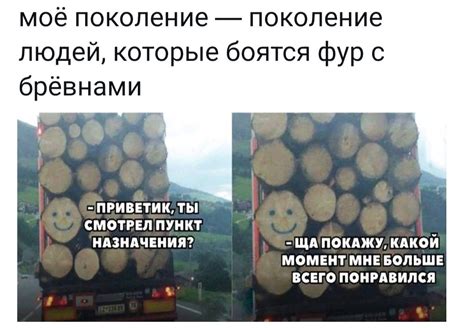 Пункт Назначения Фильмы картинка с текстом интернет смешные картинки и другие приколы