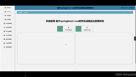 Pythonflask计算机毕业设计学生成绩后台管理系统（程序开题论文）python Flask学生成绩管理系统是一个基于web的学生
