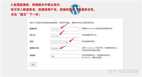 wordpress怎么安装？2分钟8个步骤教你快速安装wordpress教程 知乎