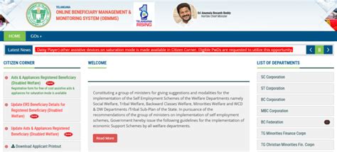 Telangana Rajiv Yuva Vikasam Scheme 2025 Apply Online Check