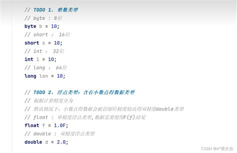 Java 基础 Csdn博客