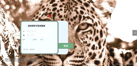 085springboot语言课学习课程系统小程序（源码 文档 运行视频 讲解视频） csdn博客