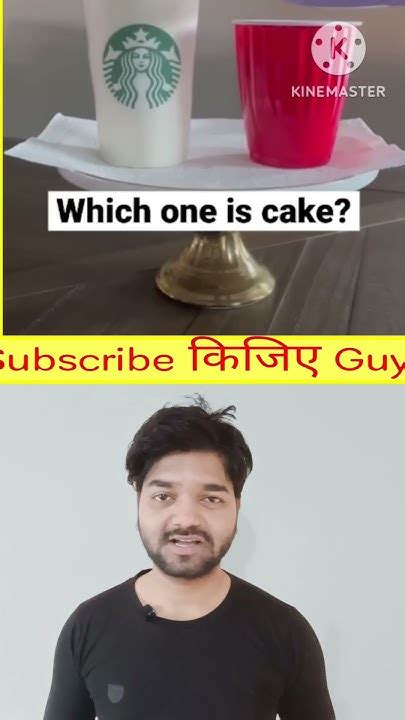 😱 Cake Or Fake Challenge Guess Right Shorts Ytshorts