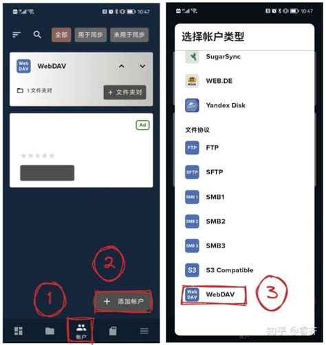 如何在手机端实现Obsidian笔记云同步 Obsidian实践 知乎
