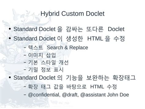 Apiviz Java Api Visualizer Ppt