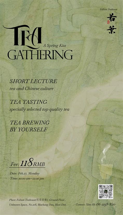 英文海报 画板 1
