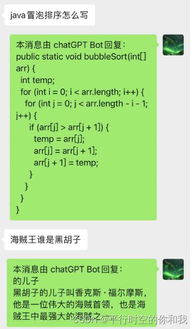 Wx智能助手wx助手 Csdn博客