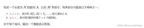 线段树详解 原理解释 构建步骤 代码（带模板） pushup函数 csdn博客
