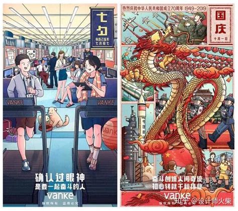 菜鸟设计师生存指南之字体应用设计 知乎