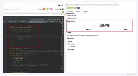 【自动化总结1】pytest使用整理cento执行pytest执行时用unitest Csdn博客