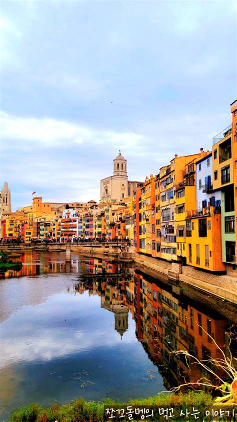 세계여행 필수 준비물 스페인어공부 │ 시원스쿨 스페인어인강 스페인어독학 네이버 블로그