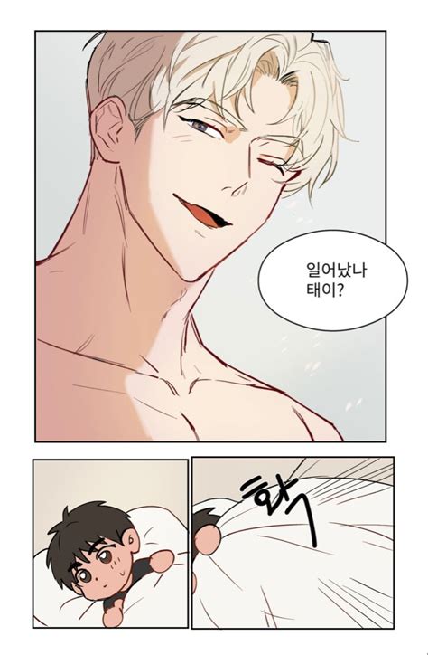 Ilay X Taeui 패션 Passion Hươu Cao Cổ Tiểu Thuyết Dễ Thương