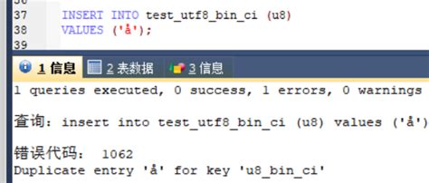 Mysql中utf8字符集、排序规则及utf8mb4bin列大小写不敏感方法 源码巴士