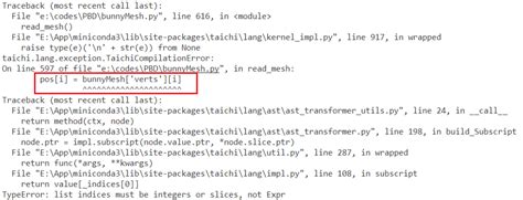 Taichi读入python的字典报错？ 综合讨论区 Taichi 中文论坛