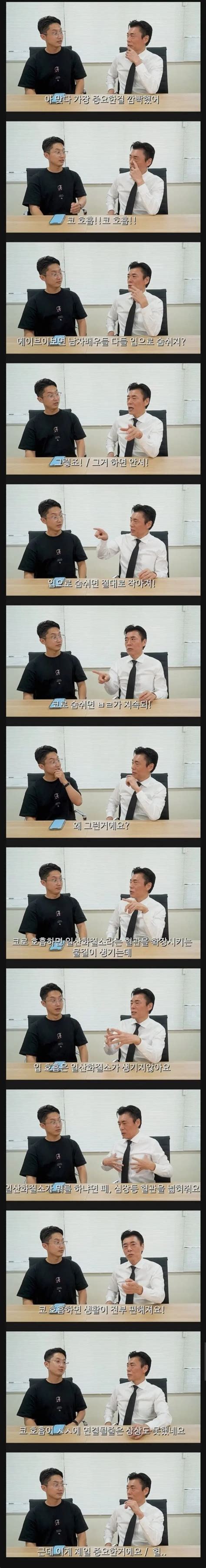 성관계시 발기 유지하는 방법 유머 움짤 이슈 에펨코리아