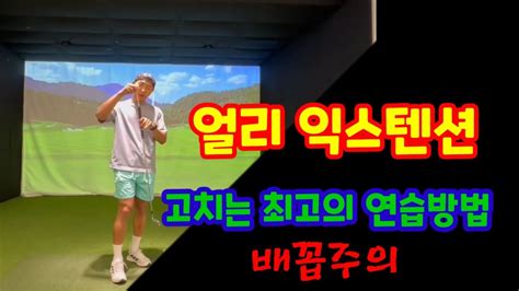 구독자님들 너무너무 좋은 드릴 공유 할게요 ️ Youtube