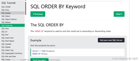 从新手到高手：一站式 Sql Server 学习平台！ Toy博客