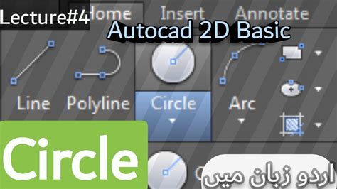 Circle Command With Options Autocad For Beginners Hindi Explain