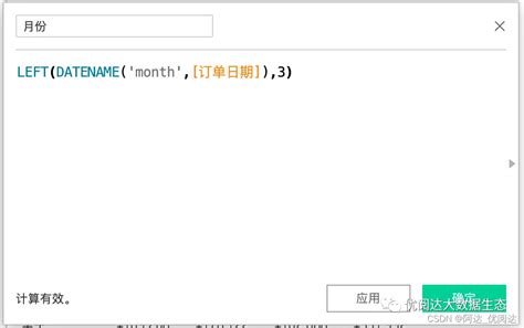 举个栗子！tableau 技巧（268）：折叠文本表的数据列 tableau透视表维度折叠 csdn博客