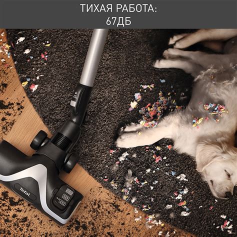 Пылесос Tefal TW7253EA в Алматы - цены, купить в интернет - магазине ...