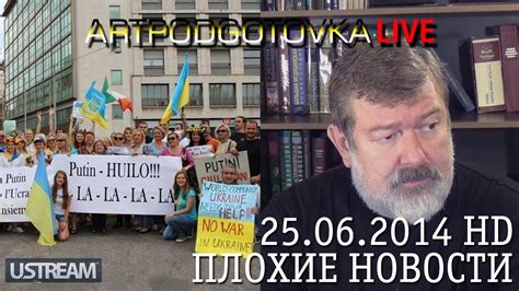 В Австрии спели Путин х йло Студентов сделают стукачами Алкоголь в аренду • Artpodgotovka