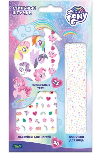 Priority Набор переводных тату Май Литл Пони Priority