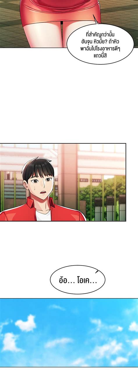 Sorcery Tales Yokai Harem ตอนที่ 3 Manga168 เว็บอ่านมังงะยอดนิยม อันดับ1ในไทย อัพเดทไวที่สุด