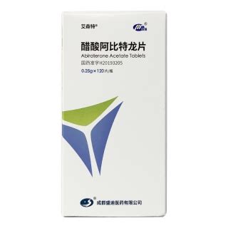 醋酸阿比特龙片 艾森特 醋酸阿比特龙片 说明书 作用 效果 价格 方舟健客网