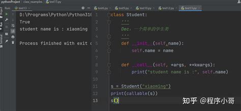 Python中为什么要使用魔法函数call？怎么用？ 知乎
